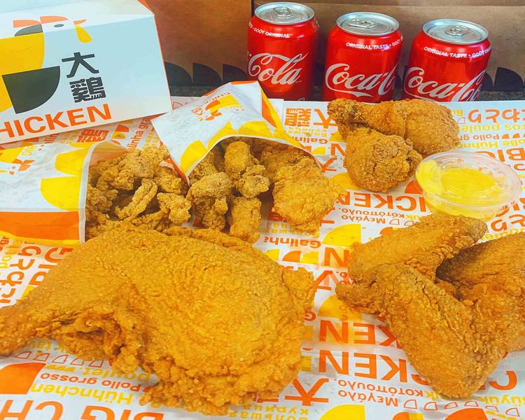 Order C&T Fried Chicken Delivery【Menu & Prices】| Vancouver | Uber Eats