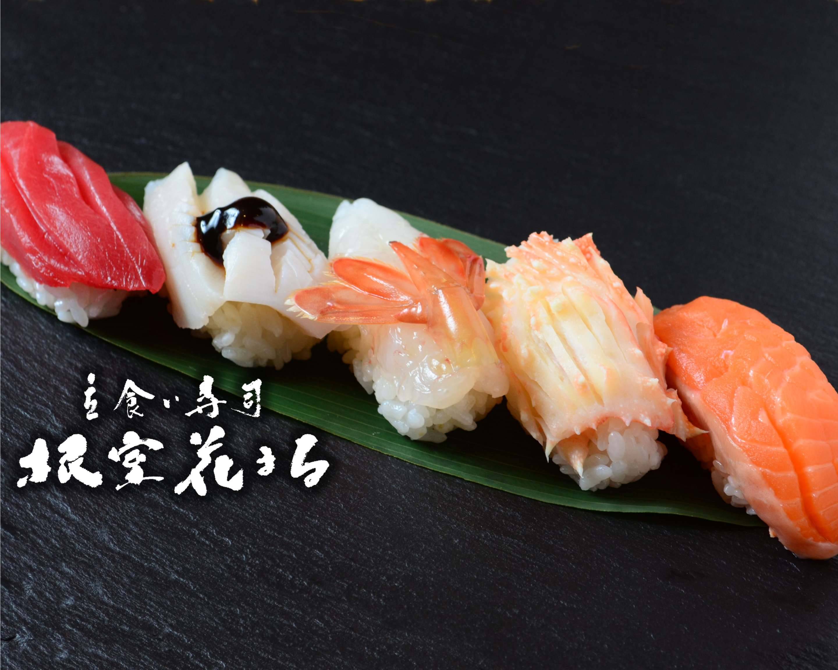 立食い寿司 根室花まる 丸の内オアゾ店 Stand-up sushi bar Nemuro Hanamaru Marunouchi Oazo ...