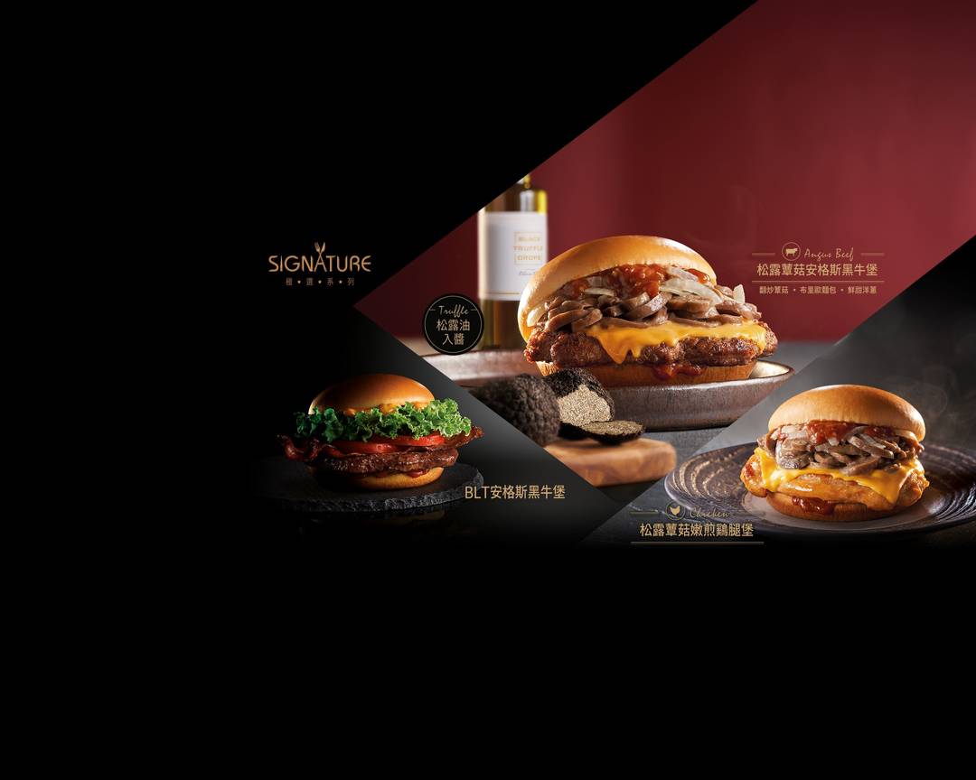 麥當勞 S065台北北投 McDonald's Bei Tou, Taipei Delivery in Taipei | Menu ...