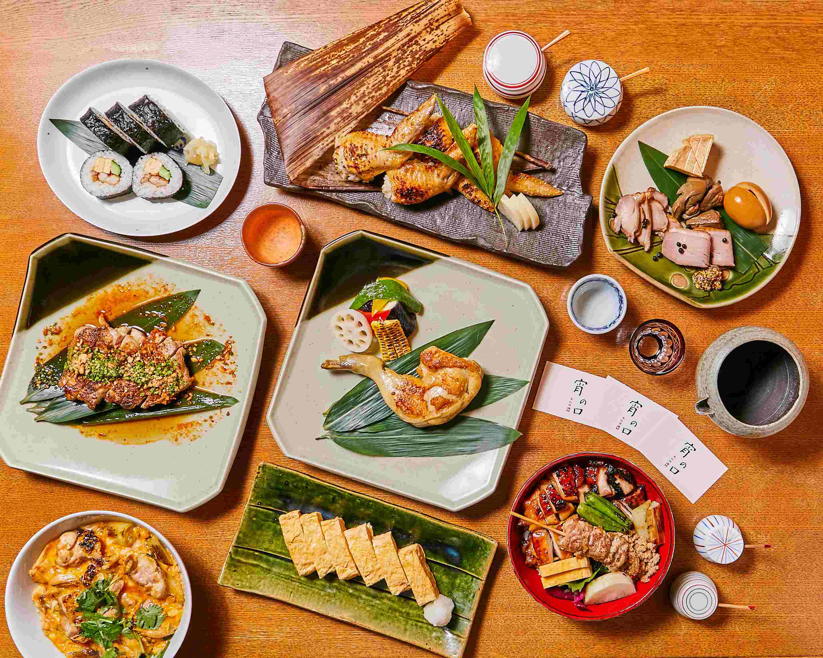 宵の口 yoinokuchi delivery & takeaway menu | Uber Eats