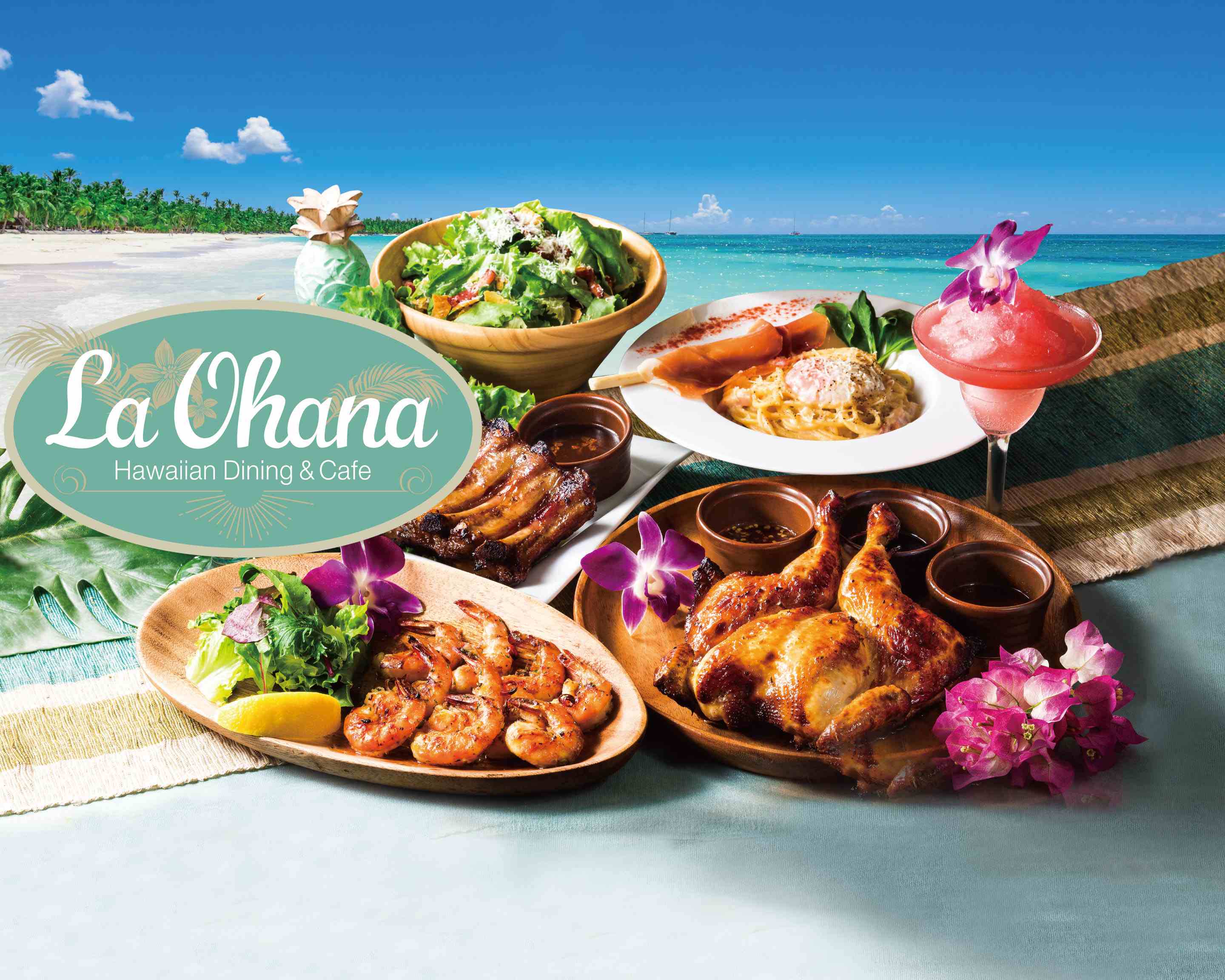 ラ・オハナ 港北ニュータウン店 La Ohana Kohoku Newtownのメニューを配達| Uber Eats