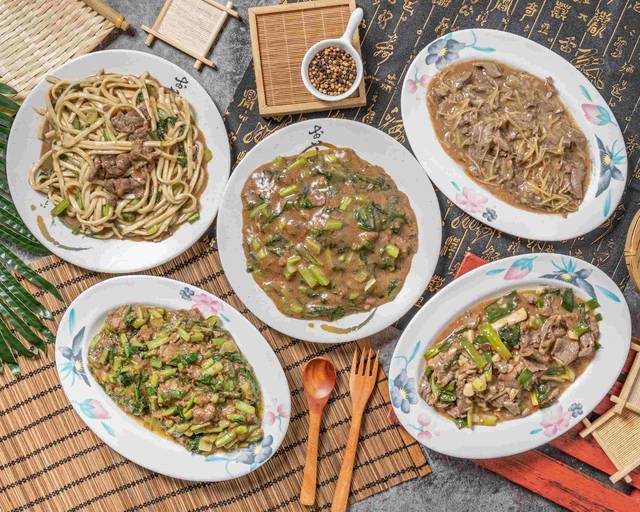 原味羊肉燴飯炒麵店菜單與外送 | 高雄市 | 菜單與價格 | Uber Eats