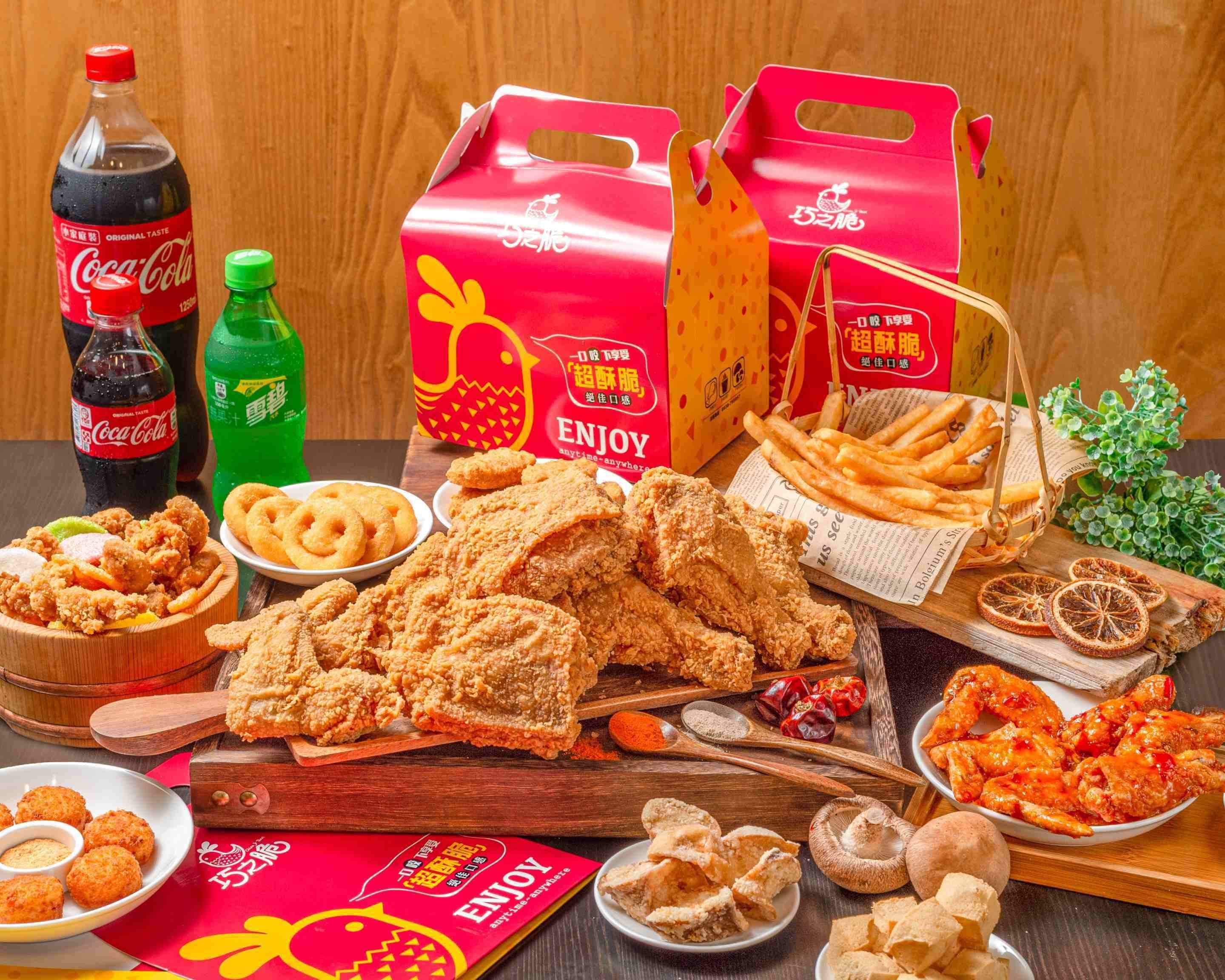 巧之脆中美式炸雞 嘉義中埔後庄店 Delivery in Jiayi Shi | Menu & Prices | Uber Eats