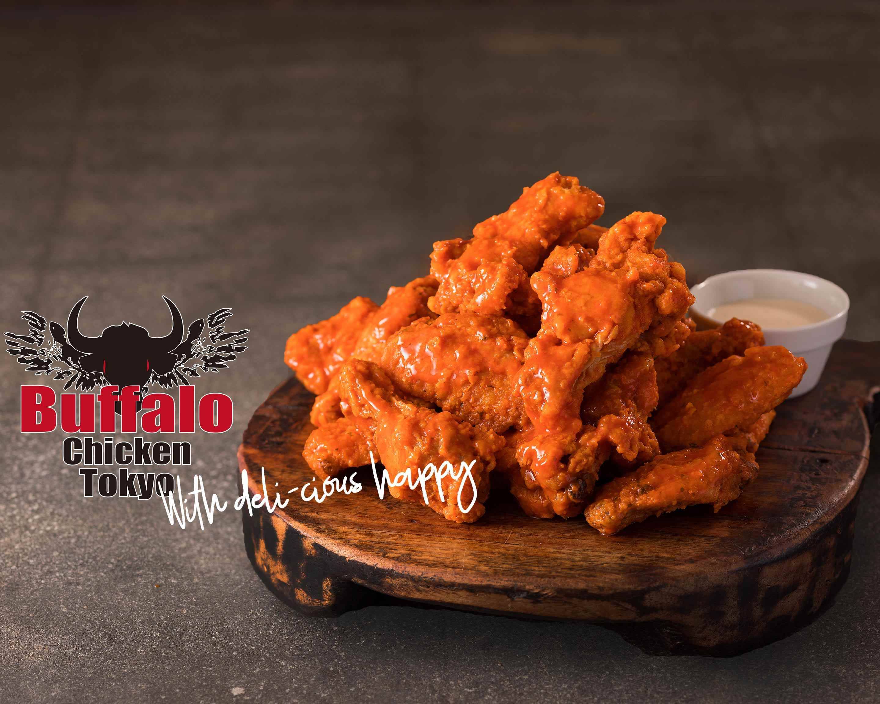 ニューヨーク発!!Buffalo Chicken Tokyo 下連雀店の出前・宅配・テイクアウトメニュー | ウーバーイーツ