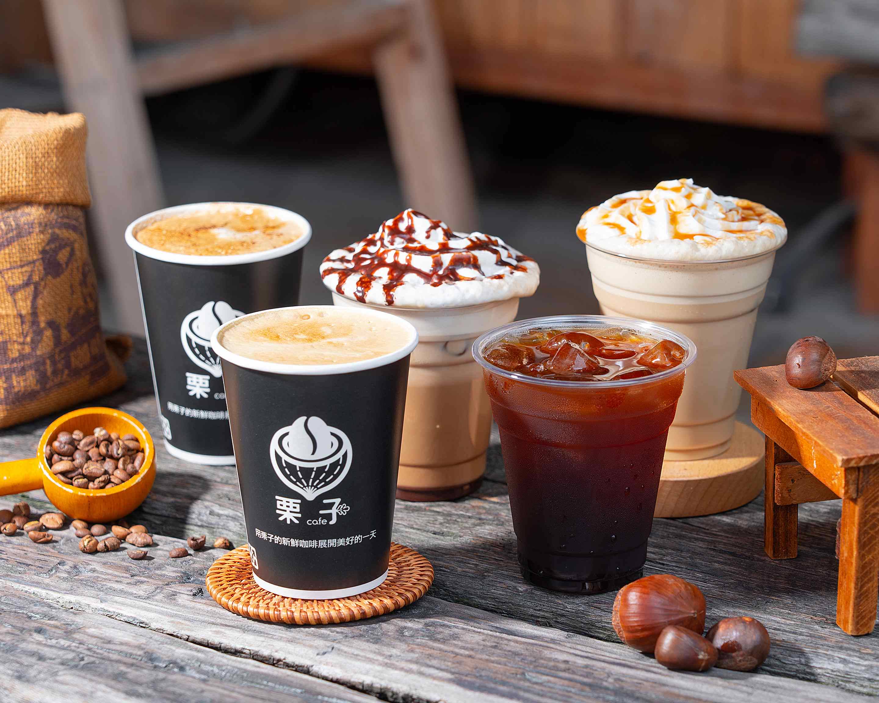 栗子咖啡 Chestnut Cafe菜單與外送 | 台中 | 菜單與價格 | Uber Eats