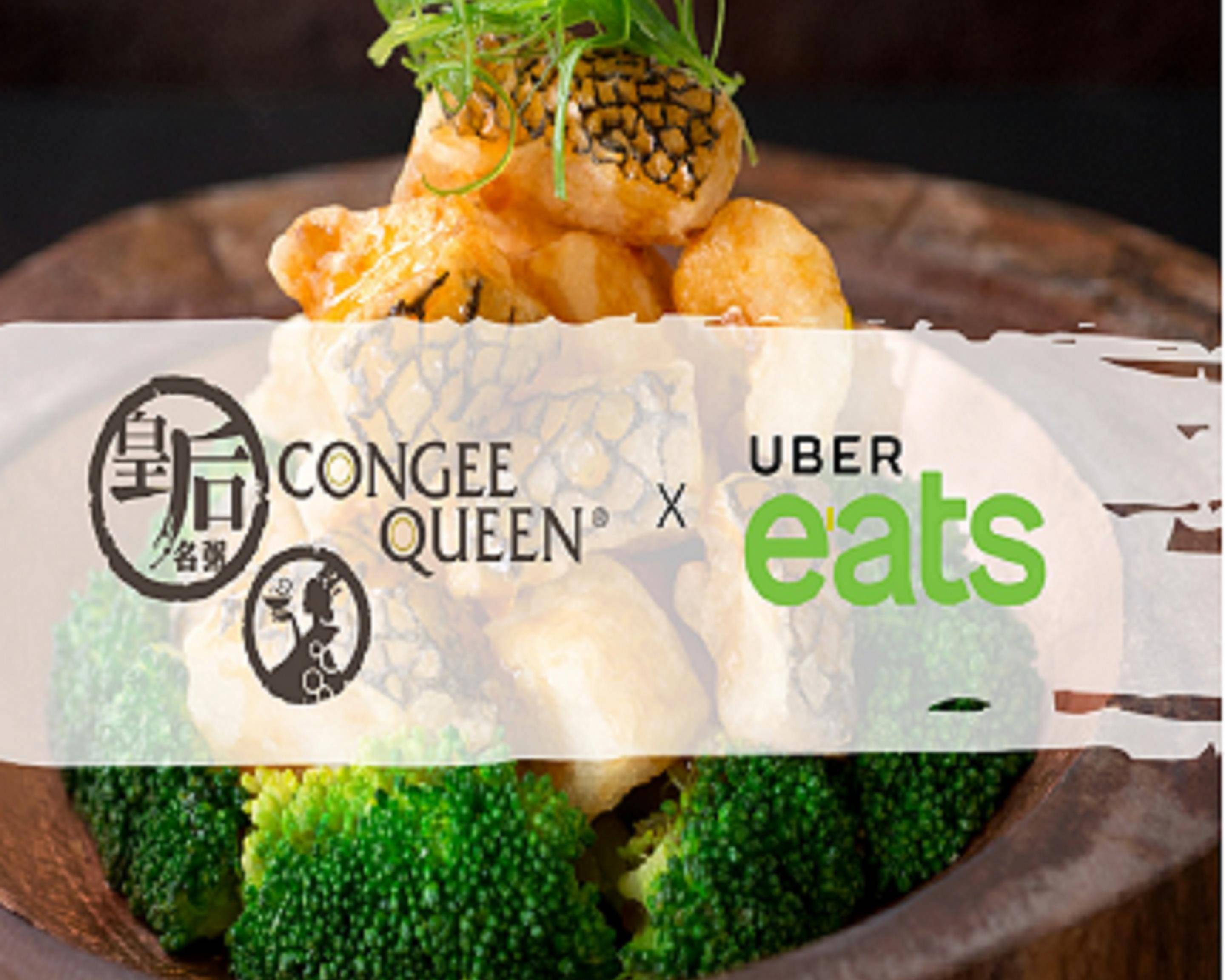 Order Congee Queen 皇后名粥 (Agincourt Mall) Delivery【Menu & Prices ...