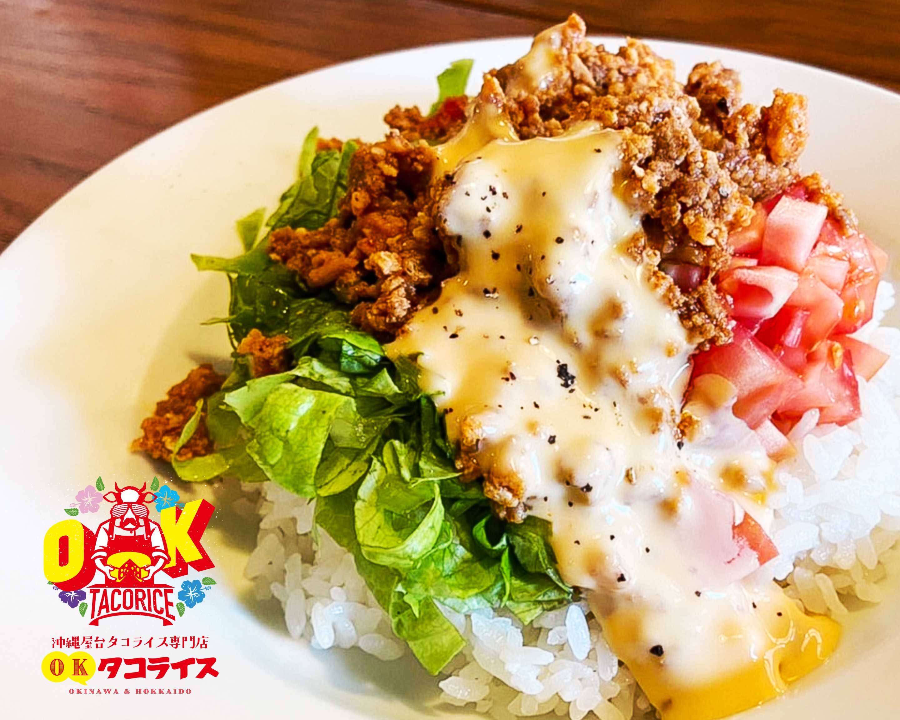 沖縄屋台タコライス O.K タコライス Okinawayatai Tacorice O.Kの出前・宅配・テイクアウトメニュー | ウーバーイーツ