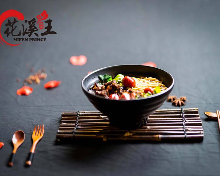 Order Mifen Prince 花溪王(Plano) Menu Delivery【Menu & Prices】| Plano ...