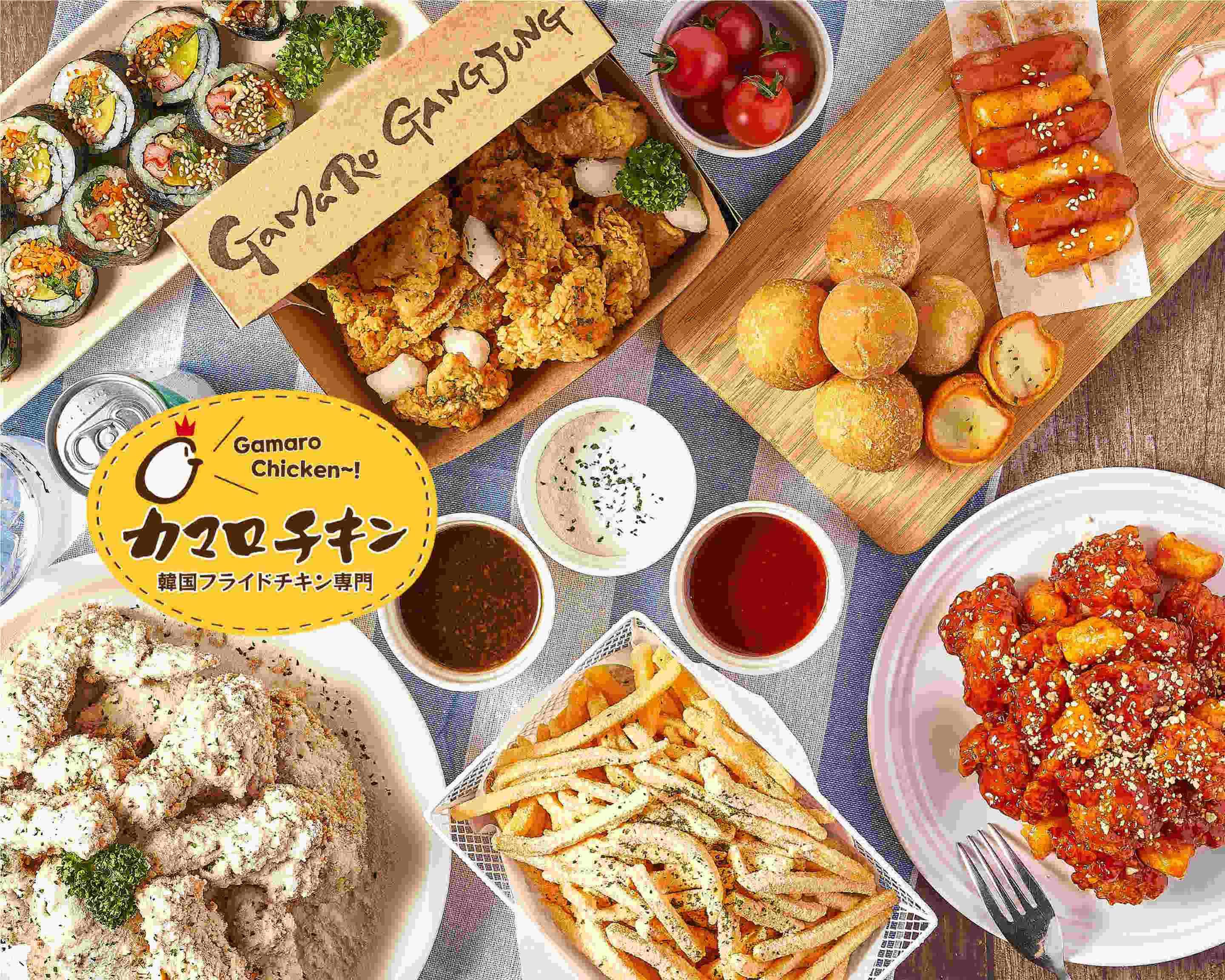 カマロチキン祖師ヶ谷大蔵店 Gamaro Chicken Soshigayaōkuraの出前・宅配・テイクアウトメニュー | ウーバーイーツ