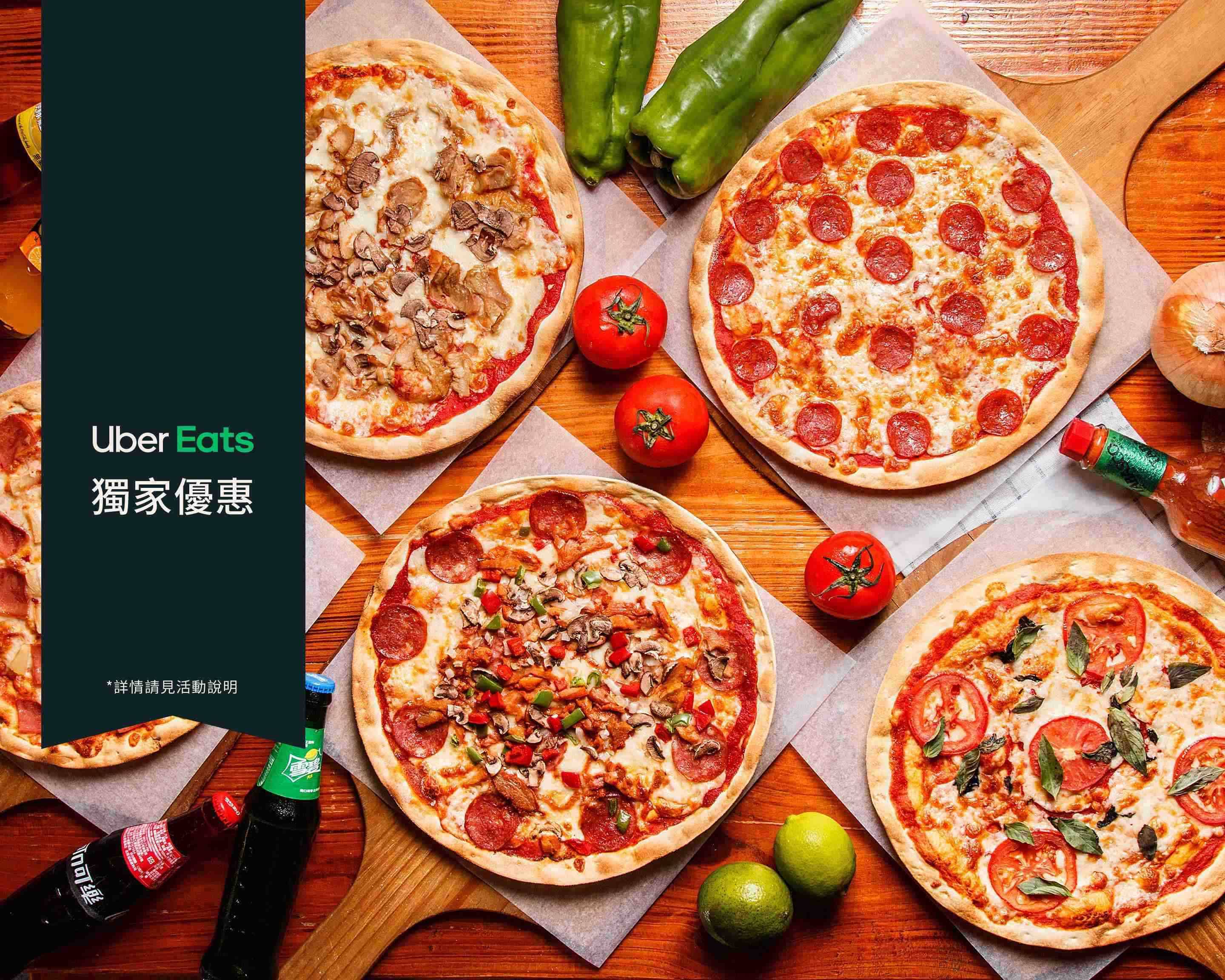 台北PISA PIZZA手工窯烤披薩專賣 內湖店的餐點外送 | 價目表和價格 | Uber Eats
