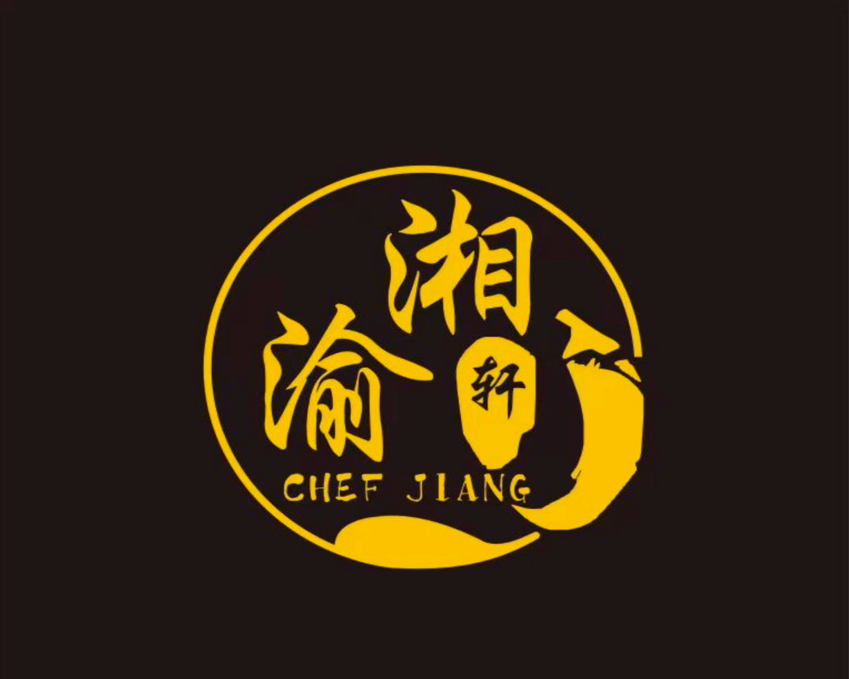 Order Chef Jiang 湘渝轩 Menu Delivery【Menu & Prices】| Connecticut | Uber Eats