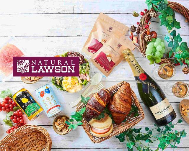 Order ナチュラルローソン 北千束駅前店 NATURAL LAWSON Kita Senzoku Station delivery ...