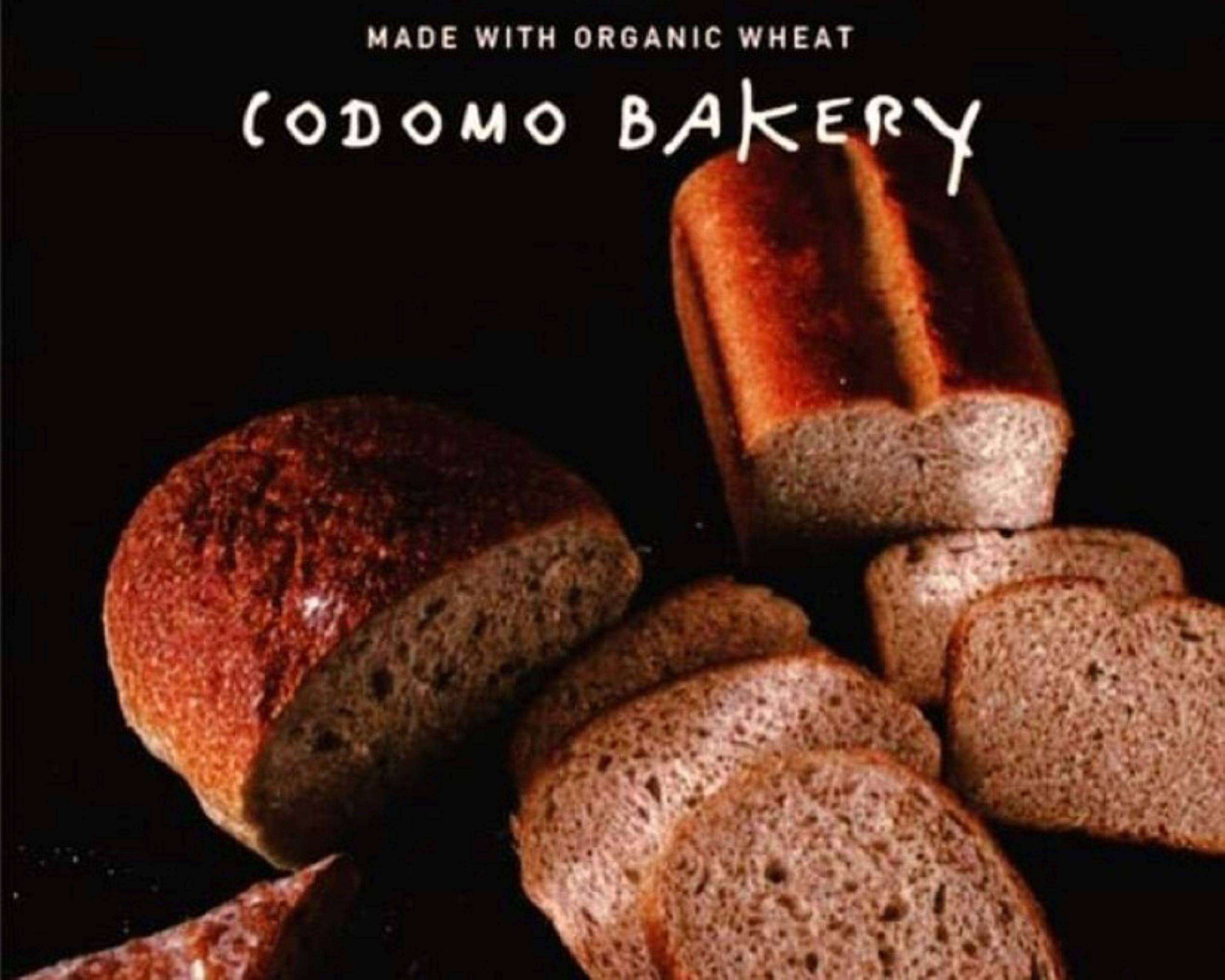 コドモベーカリー CODOMO BAKERY delivery & takeaway menu | Uber Eats