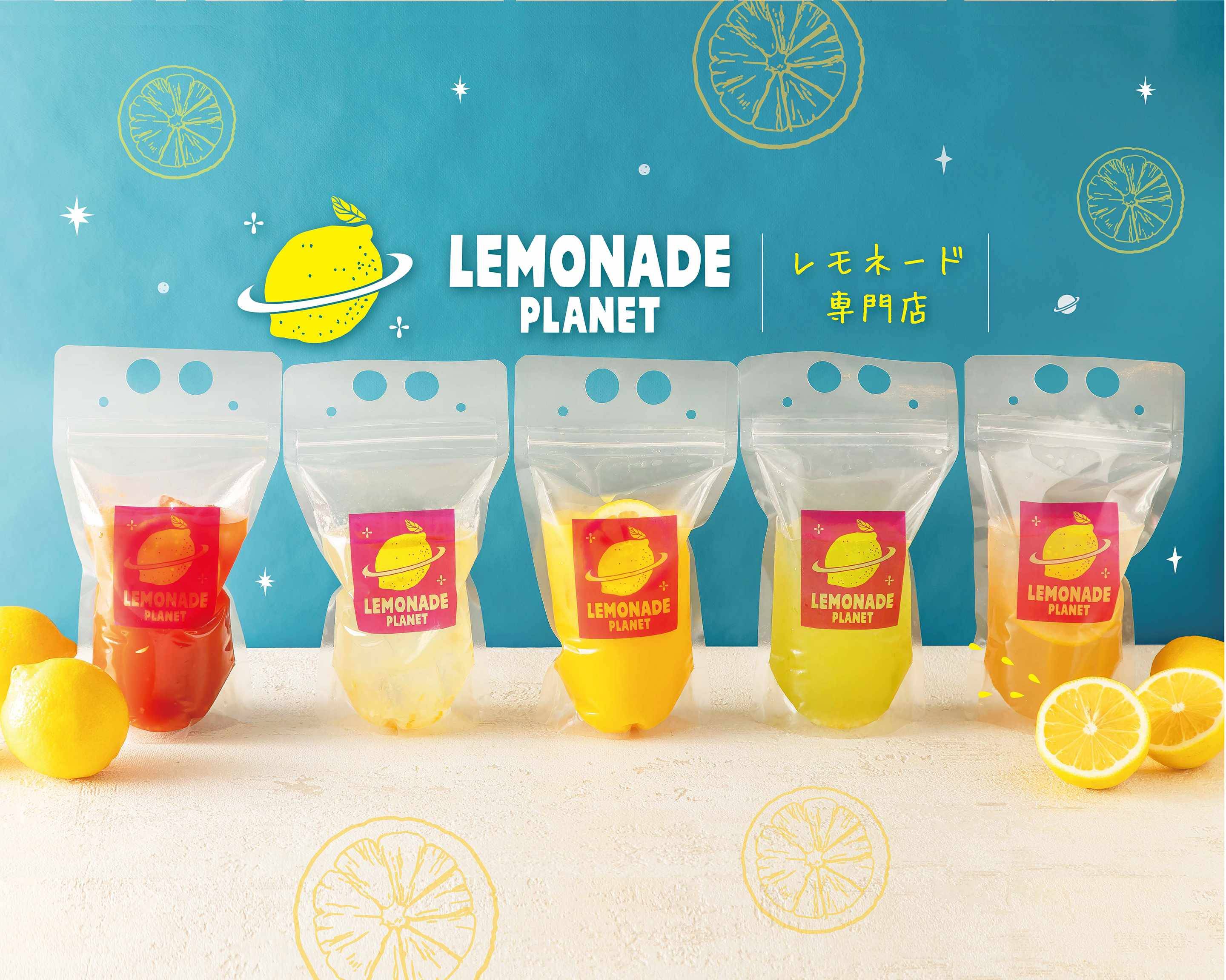 レモネード LEMONADE PLANET 仙台店の出前・宅配・テイクアウトメニュー | ウーバーイーツ