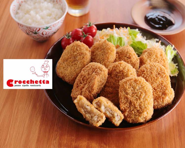 手作りコロッケ・お弁当 クロケッタ CROCCHETTAの出前・宅配・テイクアウトメニュー | ウーバーイーツ
