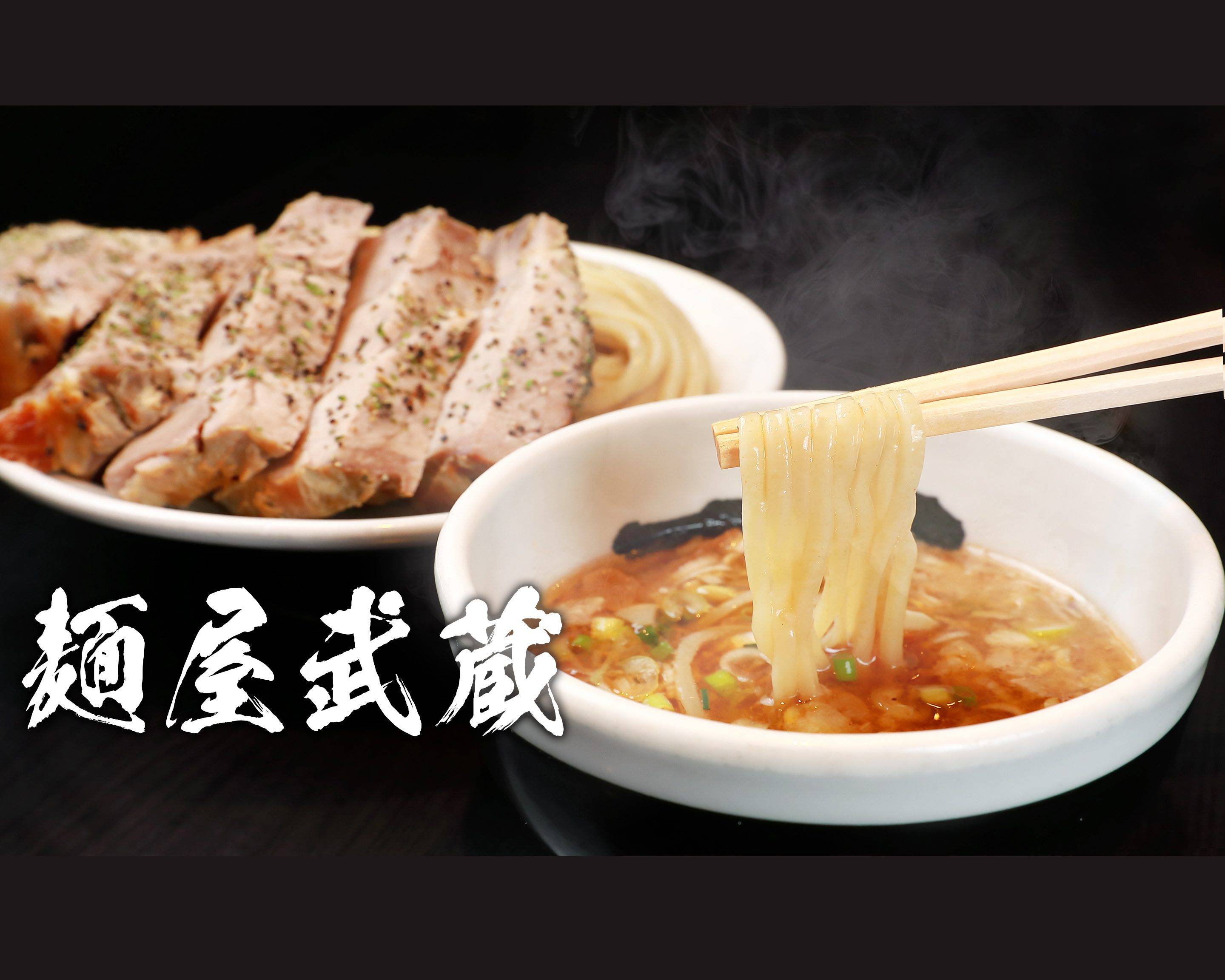 麺屋武蔵 武骨相傳 Menya Musashi Bukotu Soudenの出前・宅配・テイクアウトメニュー | ウーバーイーツ