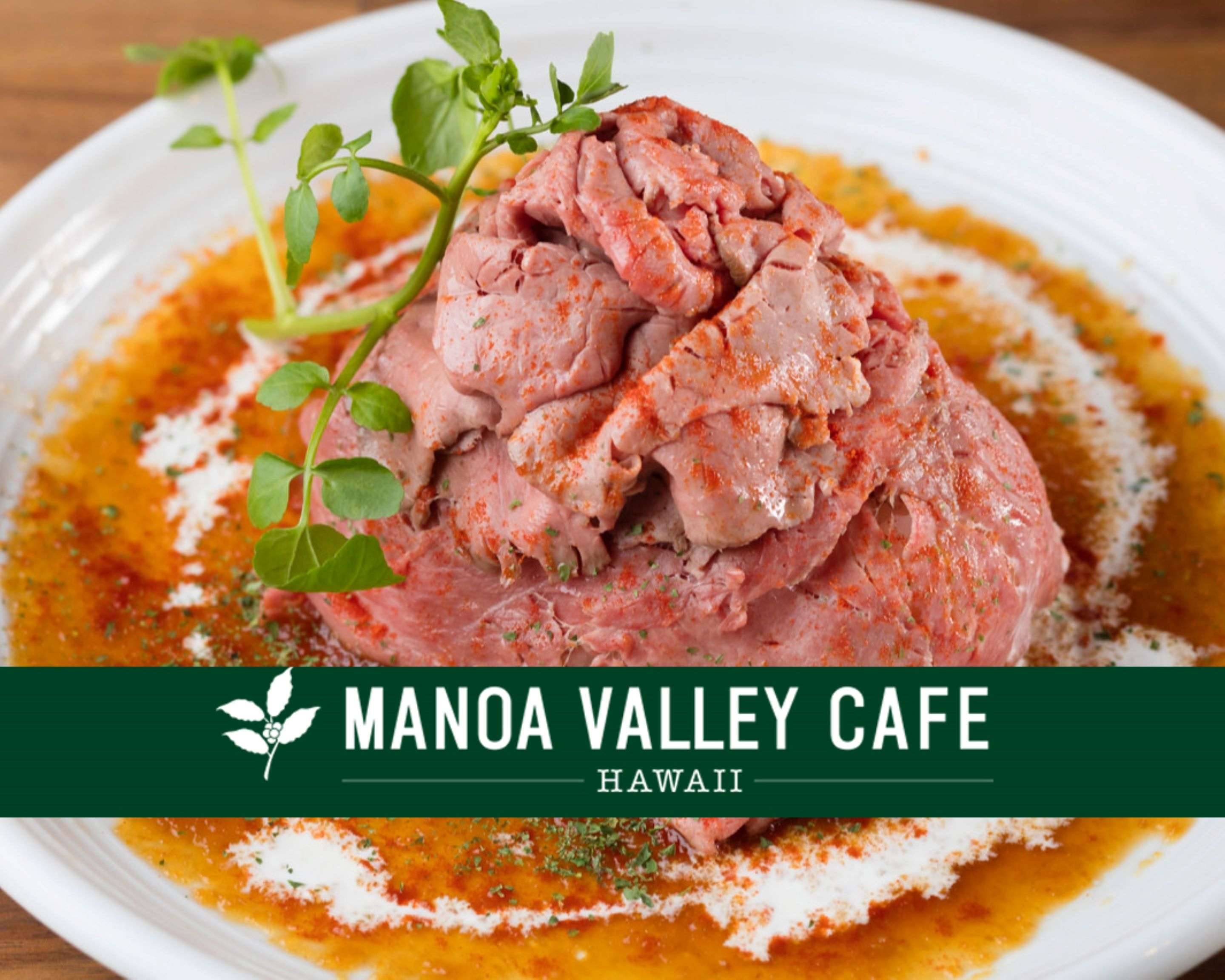 【期間限定!!20％OFF】MANOA VALLEY CAFÉの出前・宅配・テイクアウトメニュー | ウーバーイーツ