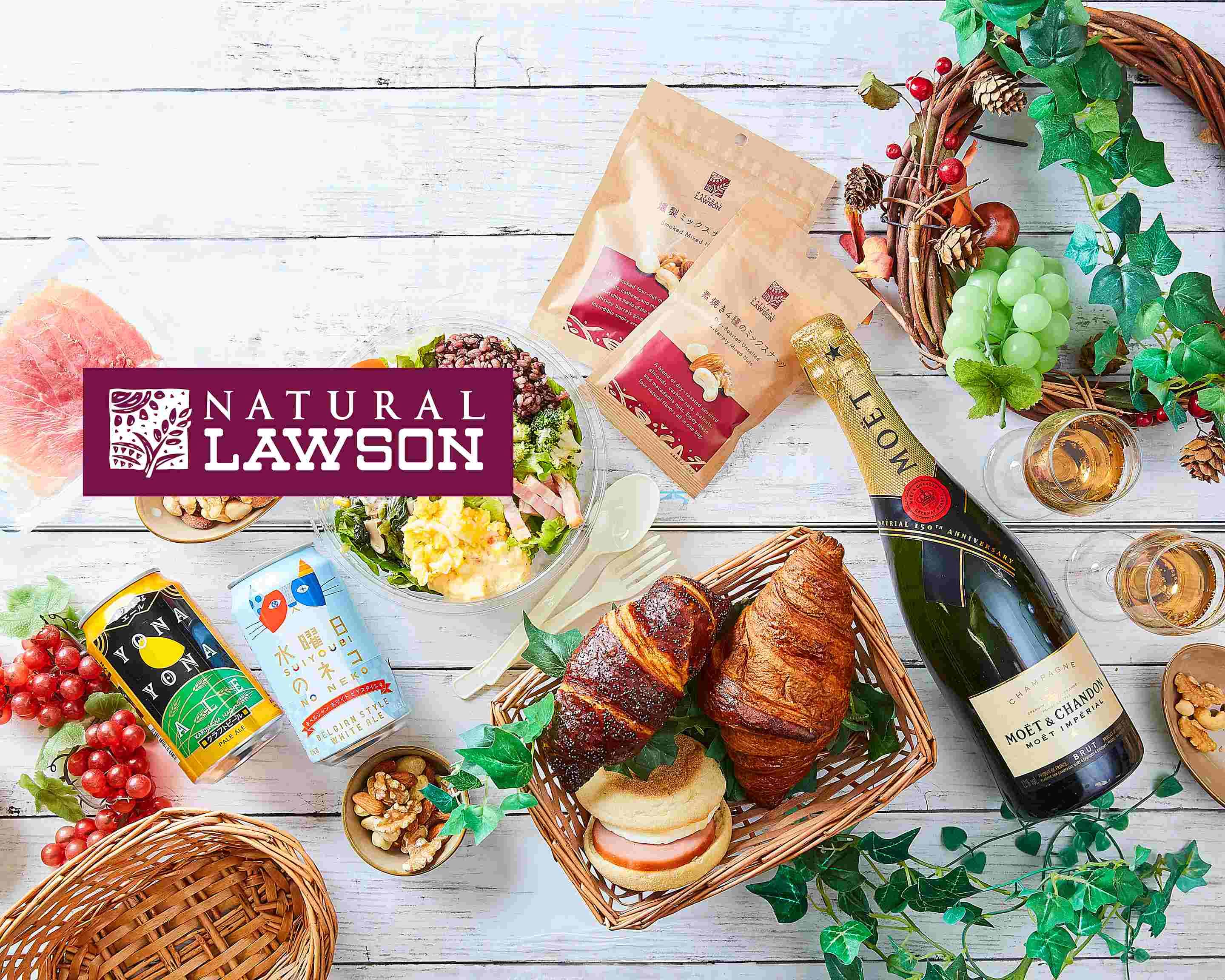 Order ナチュラルローソン 五反田TOC店 NATURAL LAWSON Gotanda TOC delivery | Takeout ...