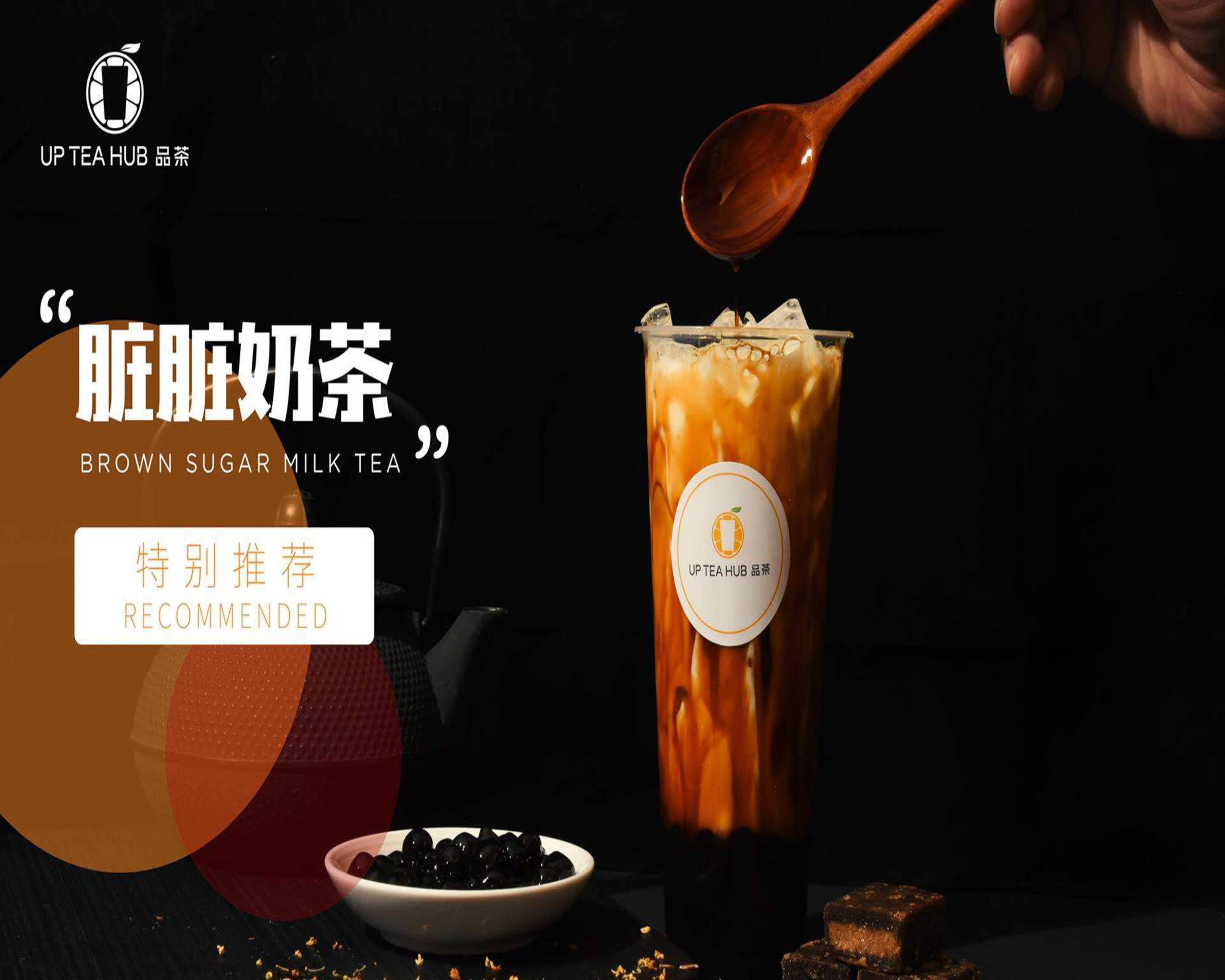 Up Tea Hub Menu Malden • Order Up Tea Hub Delivery Online • Postmates