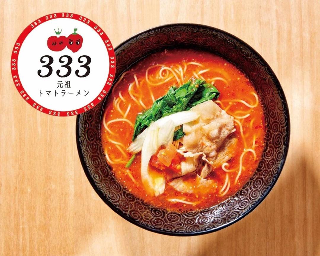 元祖トマトラーメンと辛麺 三味（333） 大名本店 Tomato Ramen Sanmi(333) Daimyou の出前・宅配・テイクアウト ...
